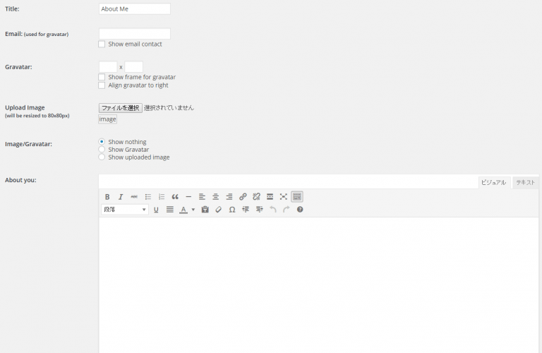 ウィジェットでプロフィール情報を表示できるWordPressプラグイン「About Me 3000 widget」 | TechMemo
