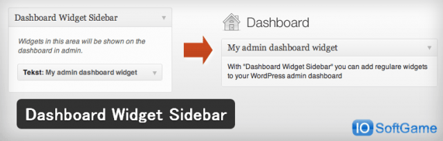 ダッシュボード上に好きなウィジェットを表示できるWordPressプラグイン「Dashboard Widget Sidebar」 | TechMemo
