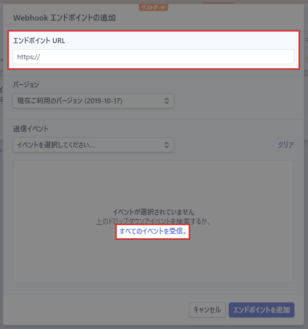 Stripeによるクレジットカード決済を使っているwoocommerceで注文の返金処理をする方法 Techmemo