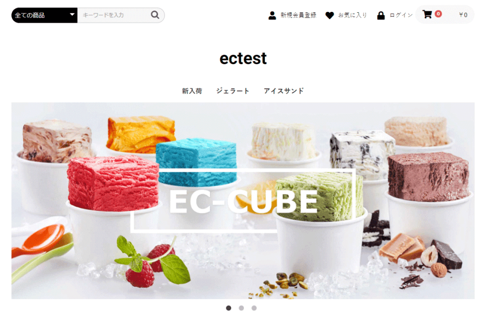 EC-CUBE4で独自テンプレートを追加する方法 | TechMemo
