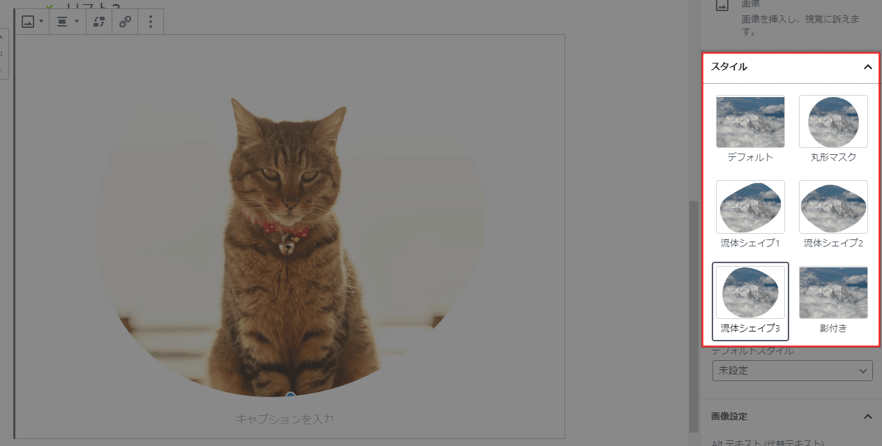 部分的な文字装飾や編集ロック機能等、ブロックエディターを拡張してくれるWordPressプラグイン「Snow Monkey Editor」 | TechMemo