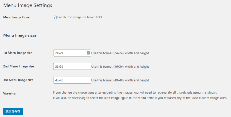 カスタムメニューにアイコン画像を追加できるWordPressプラグイン「Menu Image, Icons made easy」 | TechMemo