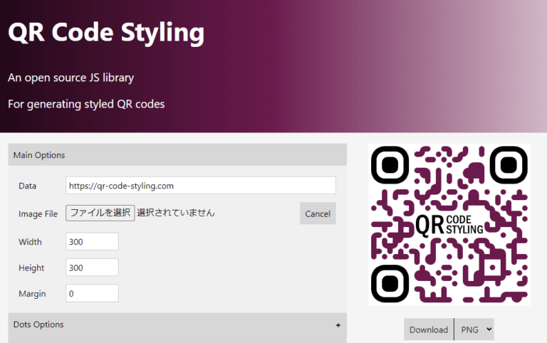 ロゴを入れたり色を変えてオリジナリティ溢れるQRコードを作成できるWebサービス「QR Code Styling」 | TechMemo