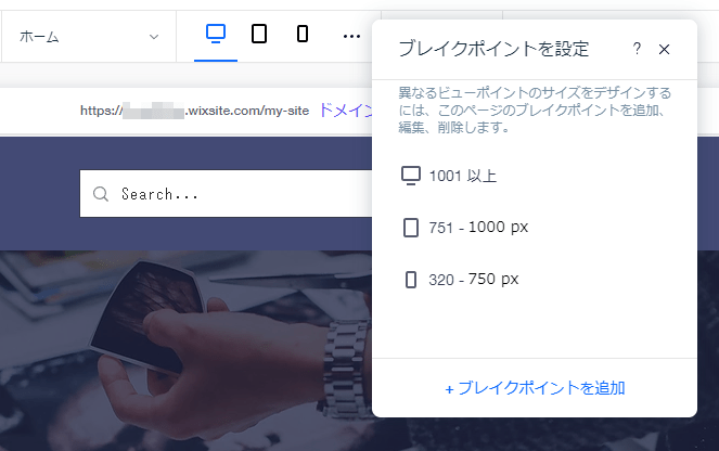 ノーコードでWebサイトが作成できる「Wix」がいつの間にかさらなる進化を遂げていた | TechMemo
