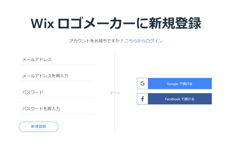 質問に答えていくだけ！手軽に本格的なロゴが作成できるWebサービス「Wixロゴメーカー」 | TechMemo