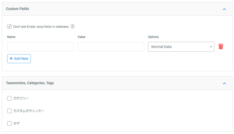 投稿をCSVやJSON形式でエクスポート・インポートできるWordPressプラグイン「WP Import Export Lite」 | TechMemo